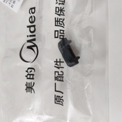 美的空气炸锅烤盘脚垫MF-KZC5593胶垫MF-KZC6053其它型号不适合