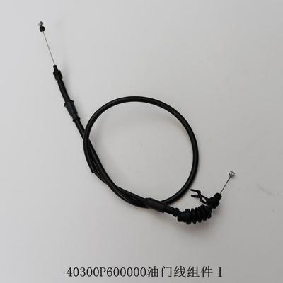 QJ赛450油门线离合线油门拉索QJ400GS-16D拉线摩托车原车配件