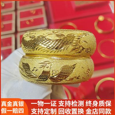 黄金包银手镯女龙凤镯结婚订婚用