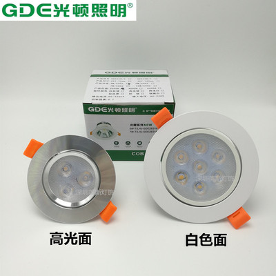 光顿照明天花灯白色面led射灯