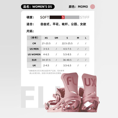 冷山雪具Flux系列单板滑雪板