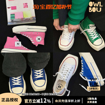 CHOCO CONCERT【5折】圆方帆布鞋厚底低帮女时尚休闲板鞋子