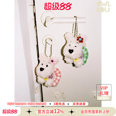 Tagi.《哈哈》haha宠物毛绒挂件