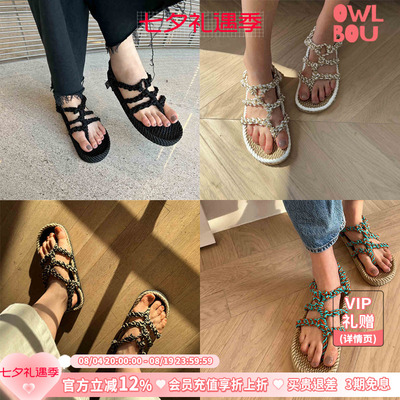 NomadicStateOfMind草编鞋