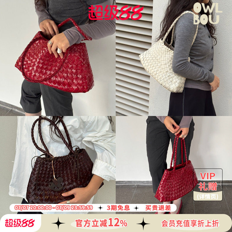 heyfun【新品8折】手工编织牛皮真皮包包单肩腋下包女红色单肩包
