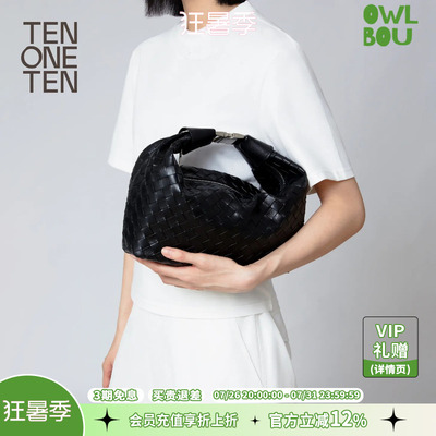 TEN ONE TEN/田文田一包三用休闲通勤编织黑色斜挎单肩手提饺子包