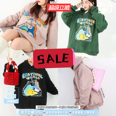 【99元任选1件】EW/ISECRET长袖