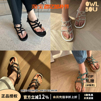 NomadicStateOfMind草编鞋