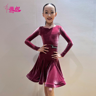 薇妮拉丁舞分体规定服