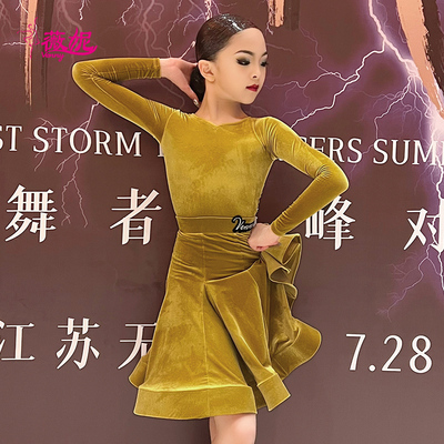 薇妮拉丁舞分体规定服