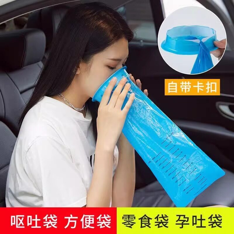 长途孕吐学校必备便携式密封小便袋桶呕吐袋呕应急大容量车载旅游