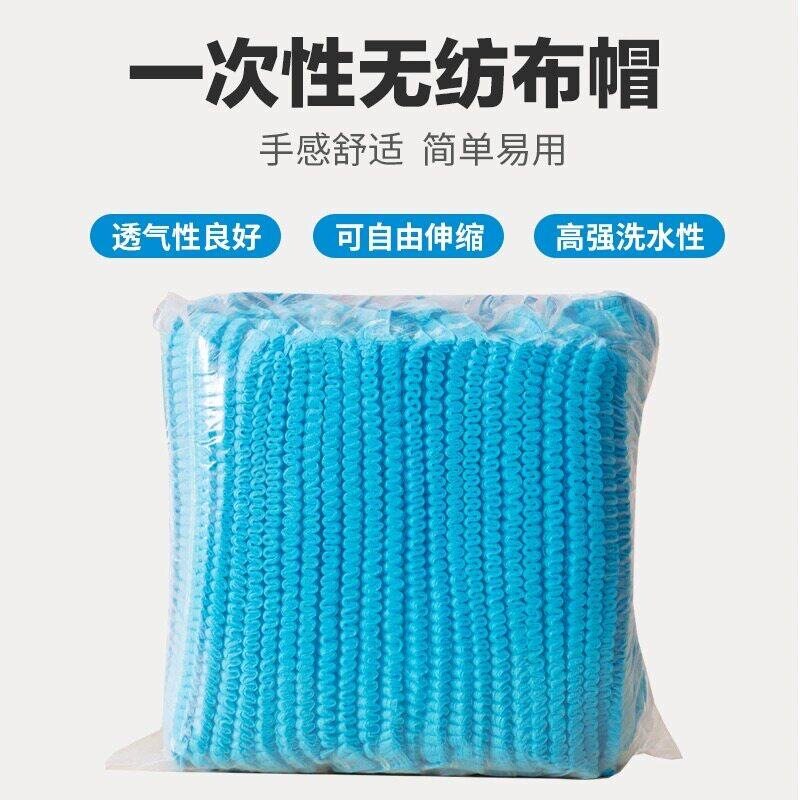 车间帽子无纺布车头套帽防护一次性安全帽内衬弹力食品帽手术帽