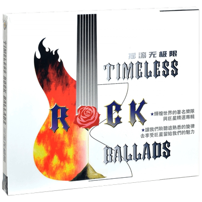 正版摇滚无极限 CD Queen Guns‘N’Roess Aerosmith White Snake