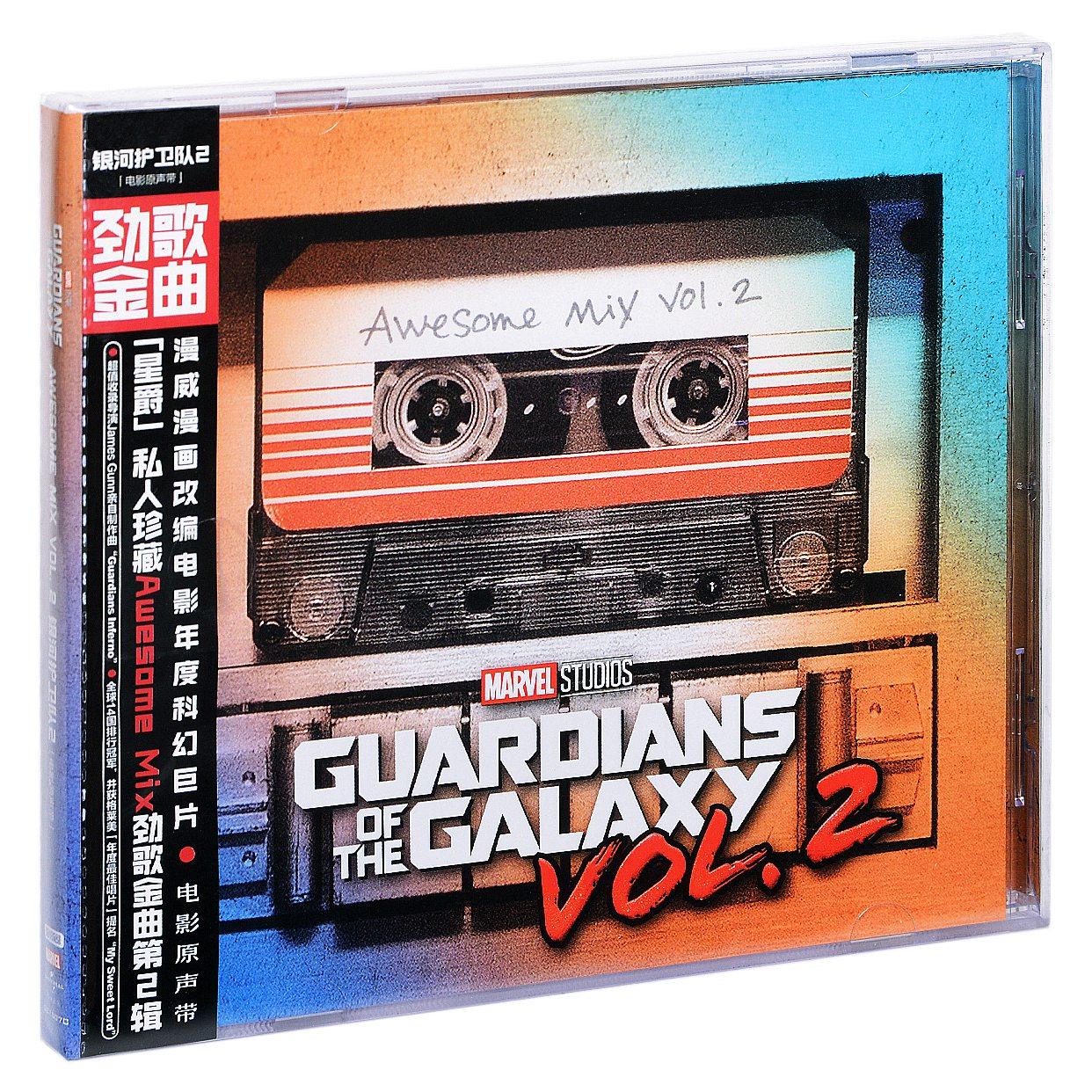 正版银河护卫队2电影原声带原声碟唱片CD+简介图册_虎窝淘
