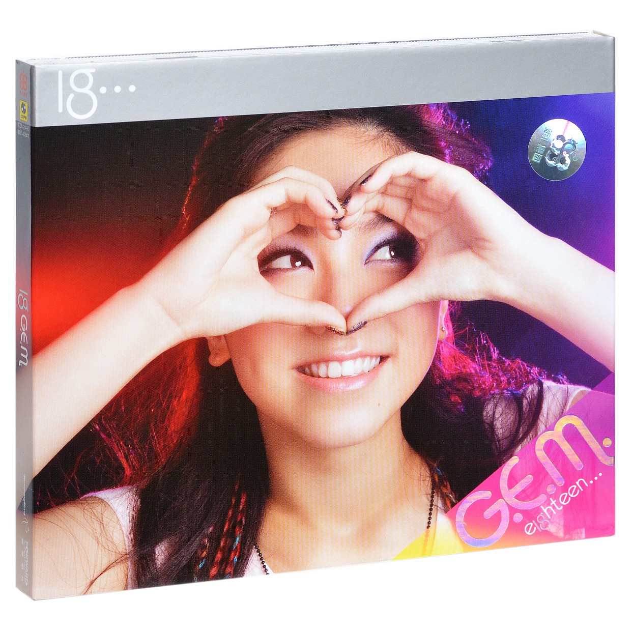 正版邓紫棋 18… 2009专辑唱片 G.E.M. 18 CD+DVD+写真歌词_虎窝淘