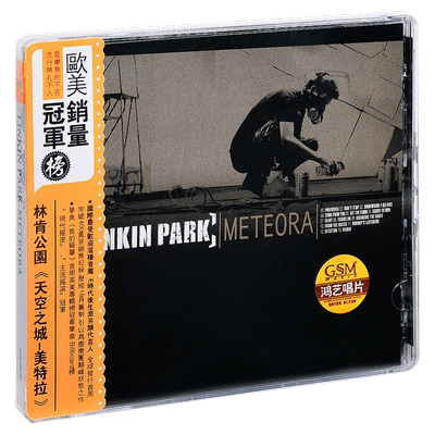 正版 林肯公园 流星圣殿 美特拉 Linkin Park Meteora 专辑CD