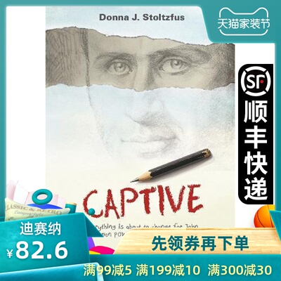 俘虏 Captive 教育理念 儿童故事友谊书籍