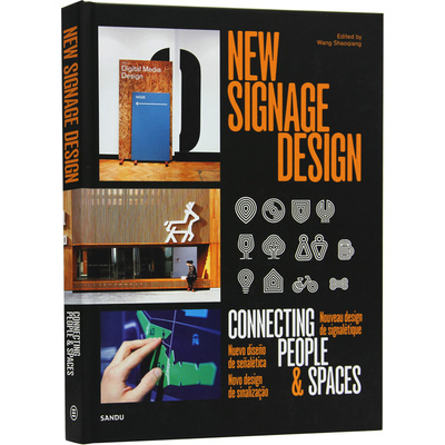 现货New Signage Design 创新导视设计 链接人与空间 平面设计书籍