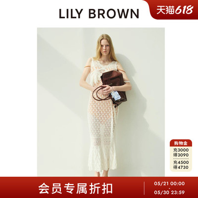 LILYBROWN针织吊带连衣裙两件套
