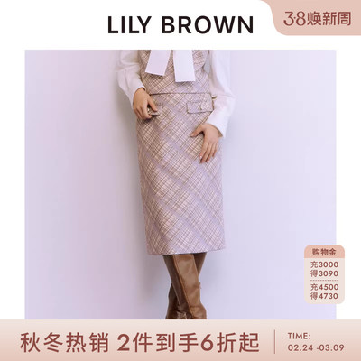 LILYBROWN高腰格纹直筒半身裙