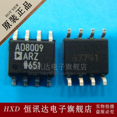 AD8009ARZ AD8009AR ADI/SOP-8 全新原装 质量保证
