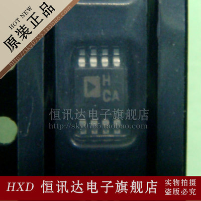 AD8062ARM 丝印:HCA ADI/MSOP-8 全新原装 质量保证