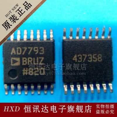AD7793BRUZ AD7793BRU ADI/TSSOP-16 全新原装 质量保证