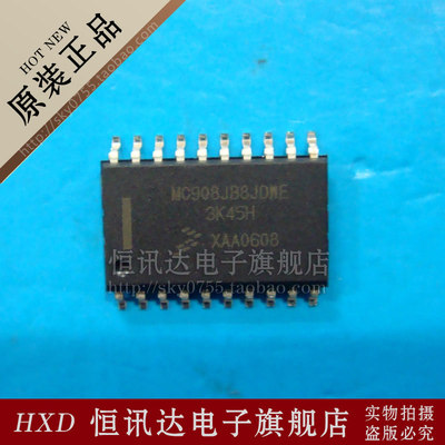 MC908JB8JDWE MC68HC908JB8JDW ON/SOP-20 质量保证 全新原装