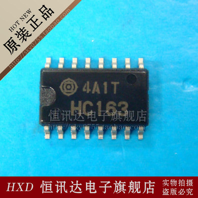 HD74HC163FPEL HC163 中体 HITACHI/SOP-16 质量保证 全新原装