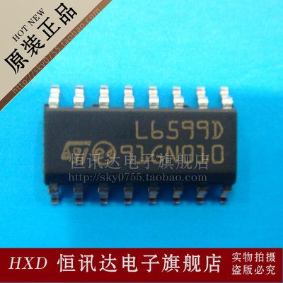 液晶电源芯片 L6599D L6599DT ST/SOP-16 质量保证 全新原装