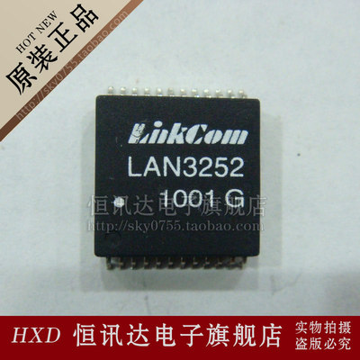 LAN3252 LINKCOM/SOP-24 全新原装 质量保证
