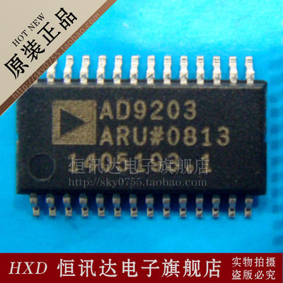 AD9203ARUZ AD9203ARU ADI/TSSOP-28 全新原装 质量保证