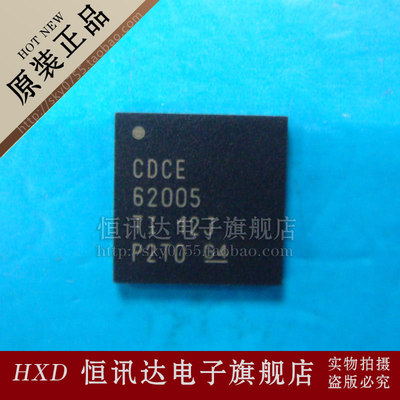 CDCE62005RGZR QFN 5/10路输出时钟发生器/抖动消除器 全新原装