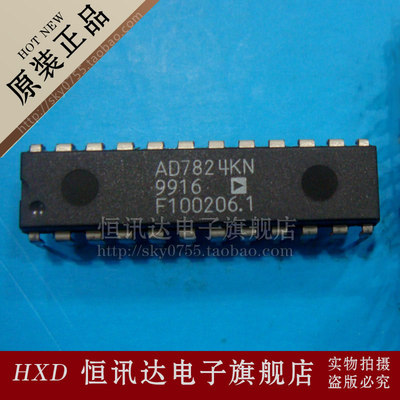 AD7824KN ADI/DIP-24 全新原装 质量保证