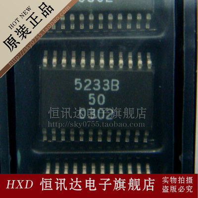 AD5233BRU50 AD5233BRUZ50 5233B50 贴片24脚 全新原装 质量保证