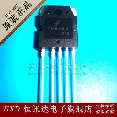 FS7M0880YDTU 7M0880 FSC/TO-3P 全新原装 质量保证