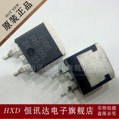 IRF1404S F1404S IR/TO-263 全新原装 质量保证