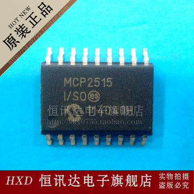 MCP2515-I/SO MICROCHIP/SOP-18 全新原装 质量保证