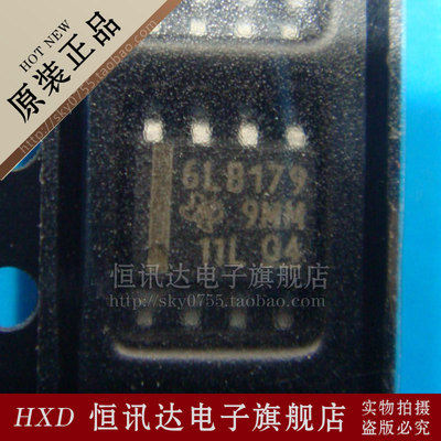 SN65LBC179DR 6LB179 TI/SOP-8 全新原装 质量保证