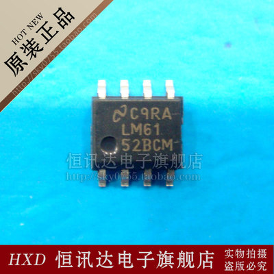 LM6152BCMX LM6152BCM NS/SOP-8 质量保证 全新原装