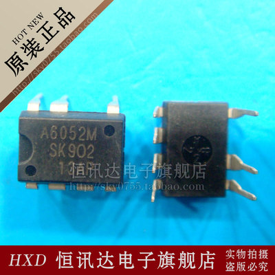 STR-A6052M A6052M SANKEN/DIP-7 全新原装 质量保证