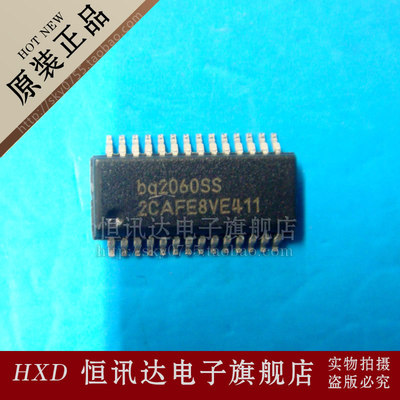 BQ2060SS BQ/SSOP-28 质量保证 全新原装
