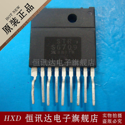 电源模块 STRS6709 STR-S6709 SANKEN/ZIP-9 全新原装 质量保证
