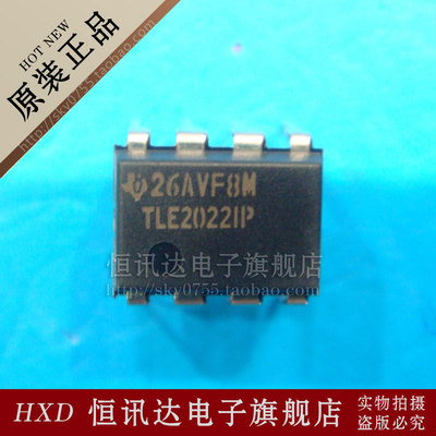 TLE2022IP TI/DIP-8 全新原装 质量保证