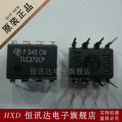 TLC372CP TI/DIP-8 全新原装 质量保证