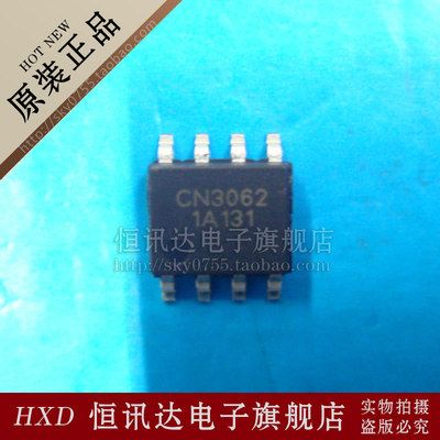 锂电池充电IC CN3062 CONSONAN/SOP-8 全新原装 质量保证