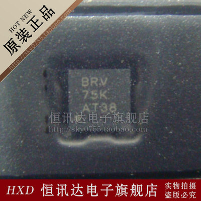 TPS2051BDGNR TI/QFN 全新原装 质量保证