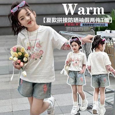 儿童夏季防晒袖假两件T恤短袖