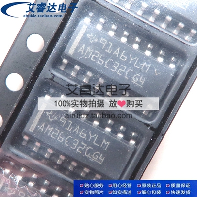 原装AM26C32CDR集成芯片
