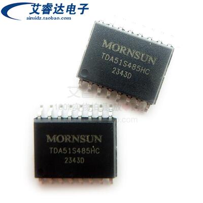 TDA51S485隔离收发器芯片